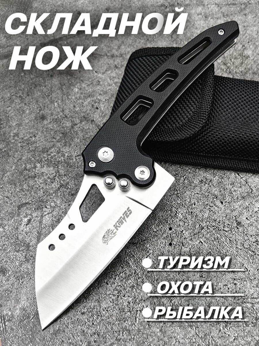 Брутальный складной нож AKC02, длина клинка 7,5 см