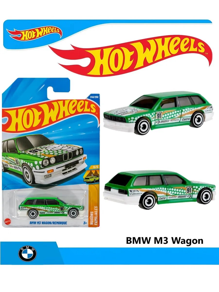 Машинка Hot Wheels BMW M3 Wagon