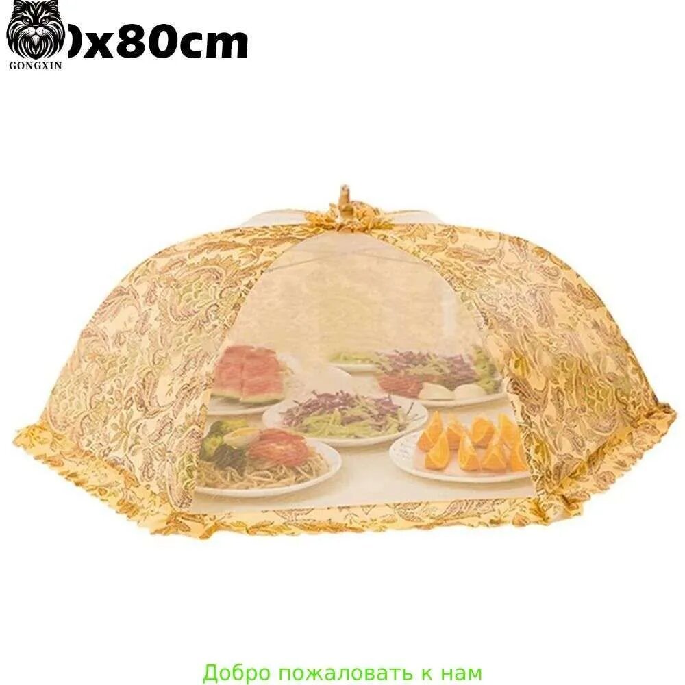 Крышка, диаметр: 80 см
