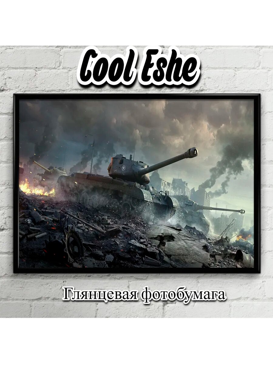 Плакат "wargaming net mir tankov wot world of tanks" А4