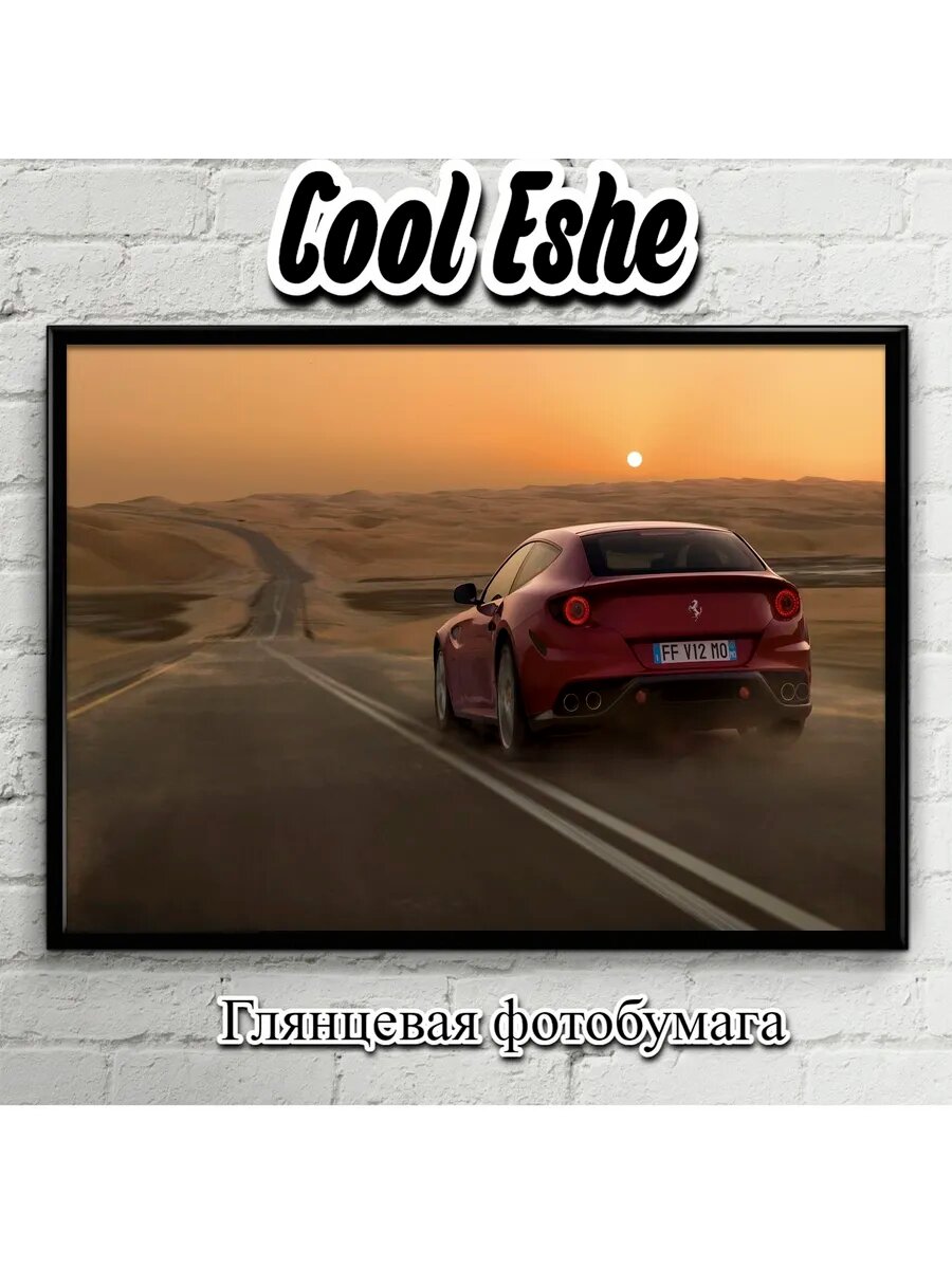 Постер "Ferrari FF, пустынная трасса" А2