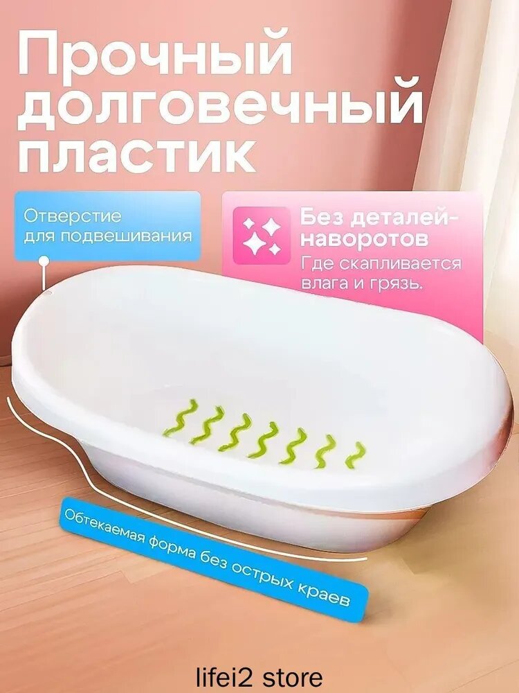 Know EasyxВанночка детская стандартный классический вариант базовой серии стандартная модель — фото 1