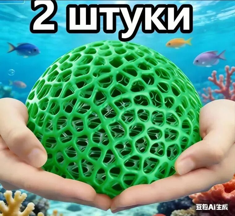 Укрытия для рыбок, 2 штуки
