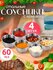 Соусник "Миска", 4 шт