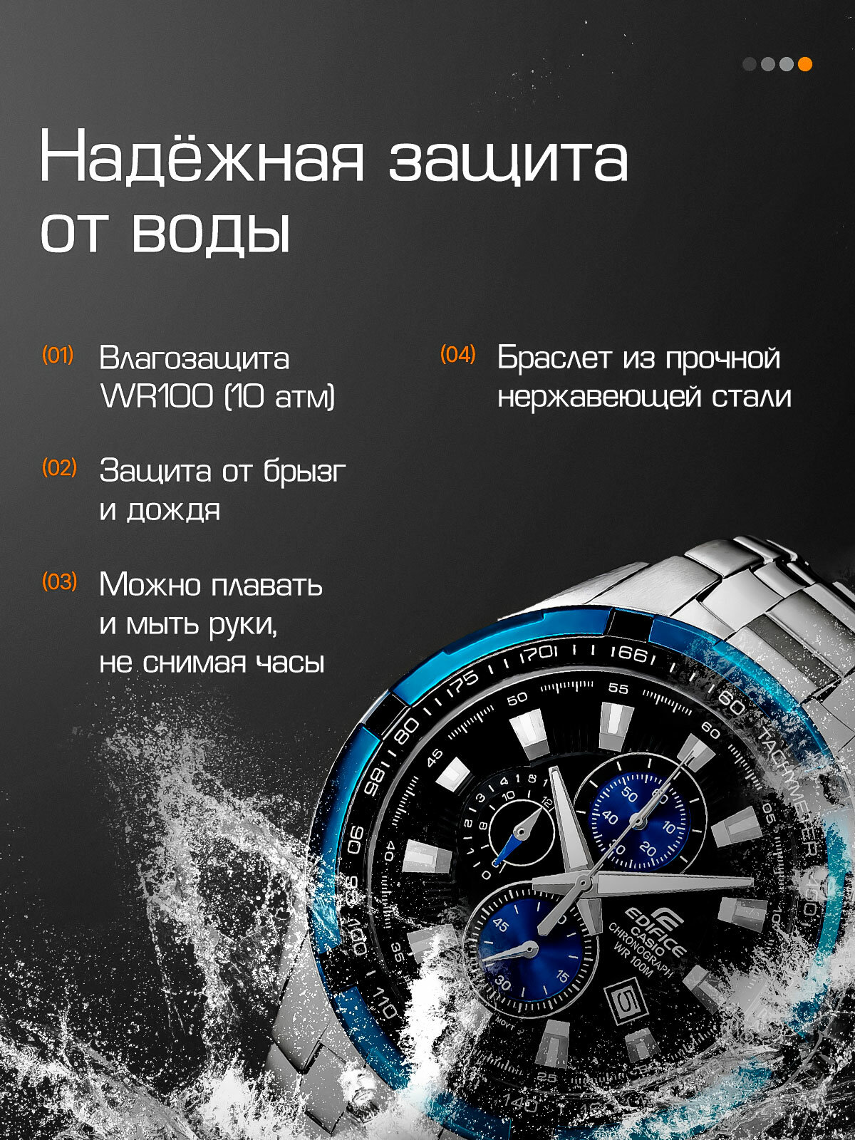 Наручные часы CASIO Edifice, синий, серебряный — фото 1