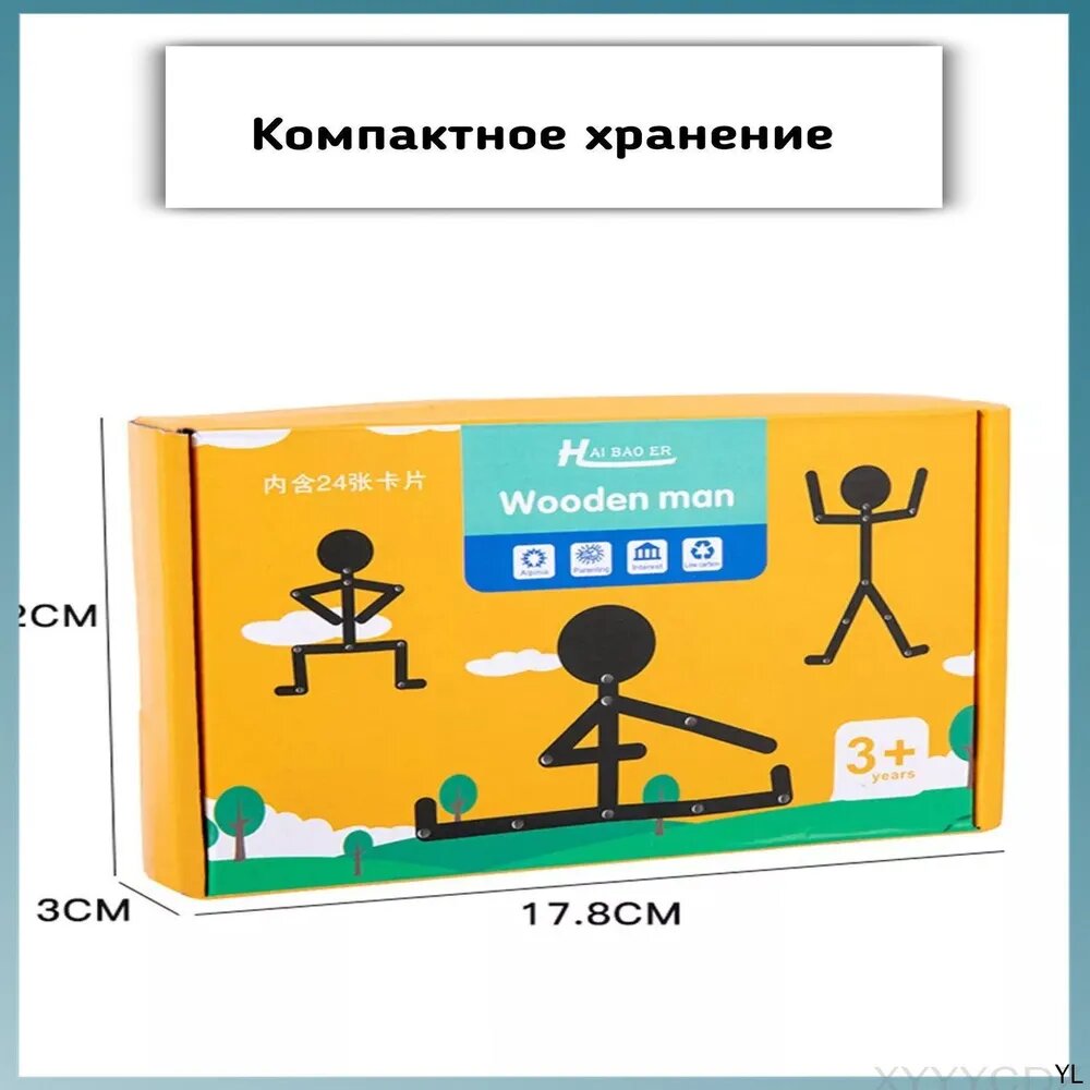 Настольная игра — фото 1