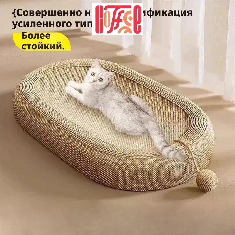 Эксклюзивный домик для кошек 3в1 с лежанкой и когтеточкой из натурального сизаля и джута