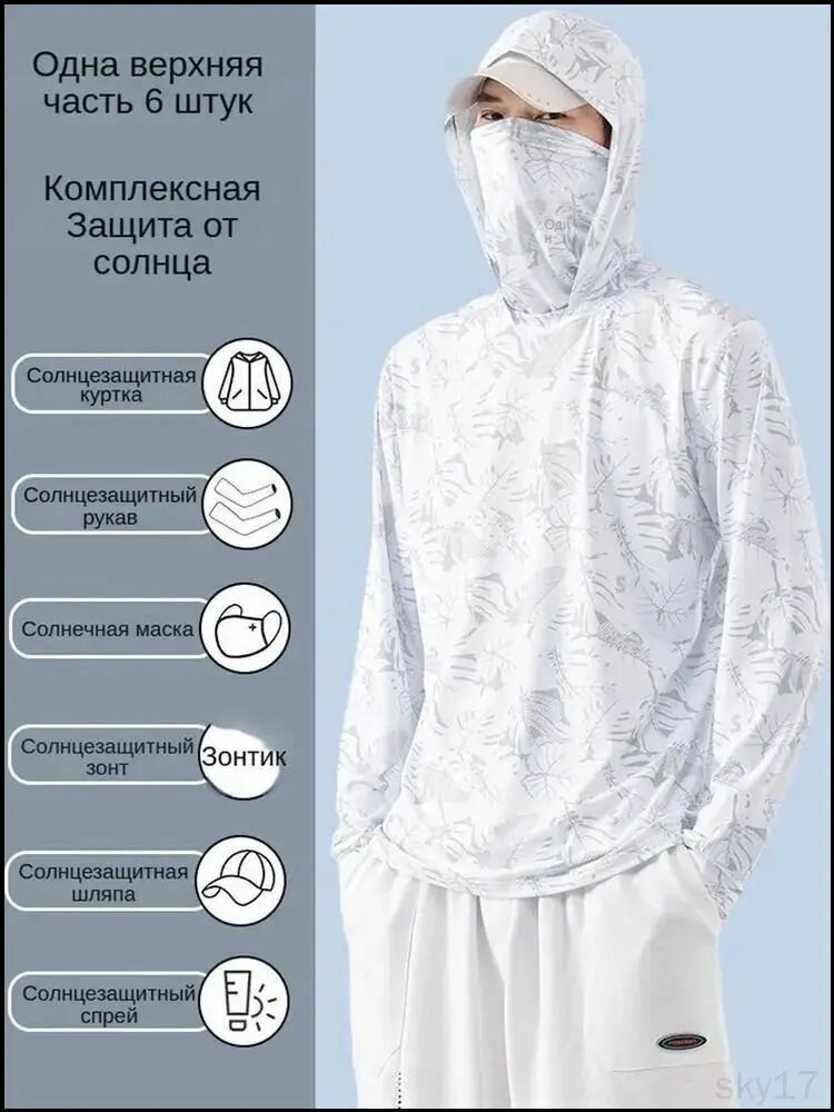 2025 новая рыболовная одежда UPF50 +/быстросохнущая дышащая солнцезащитная рыболовная одежда