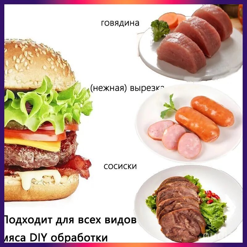 Форма для котлет 1 шт — фото 1
