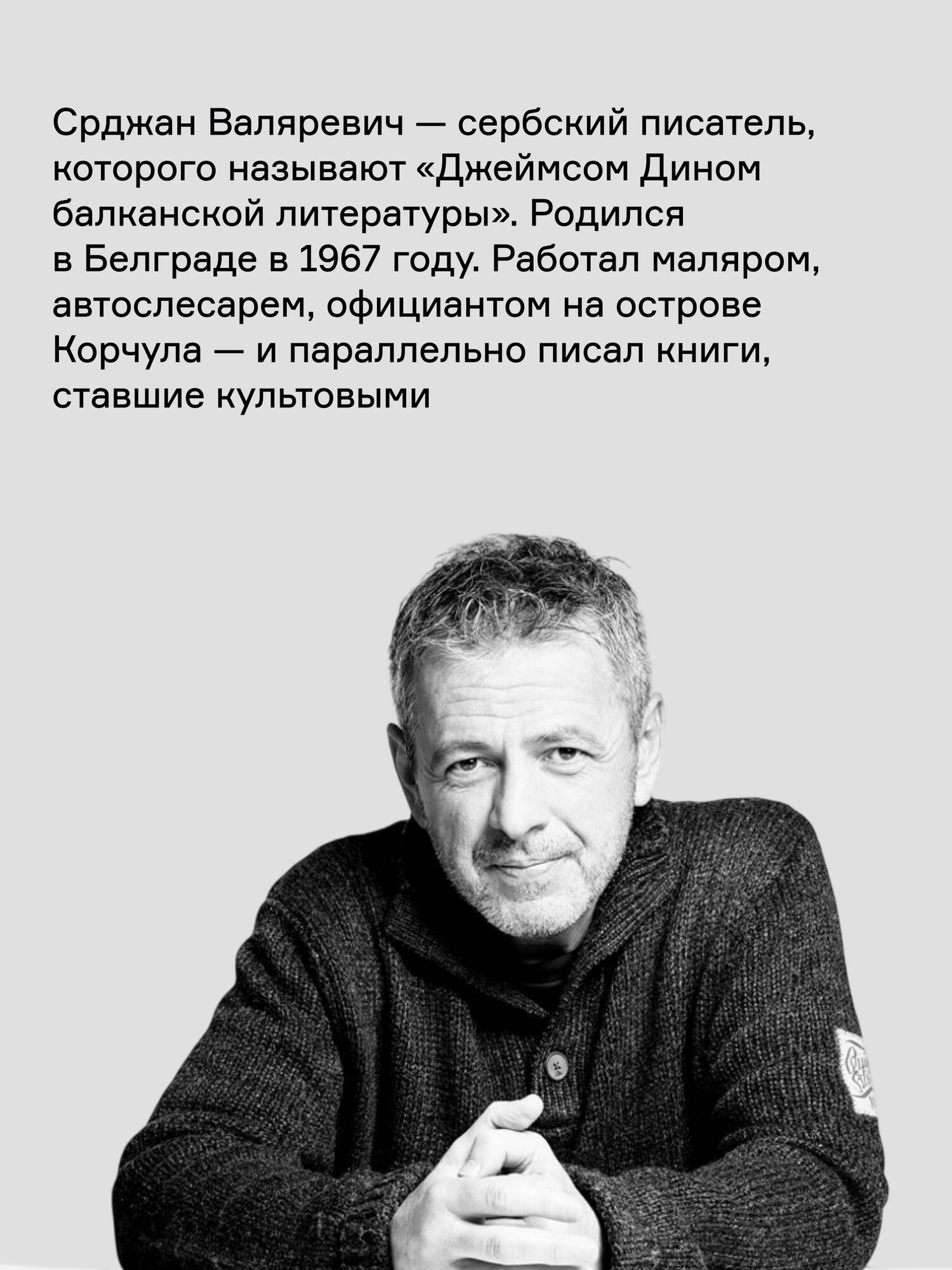Комо — фото 1
