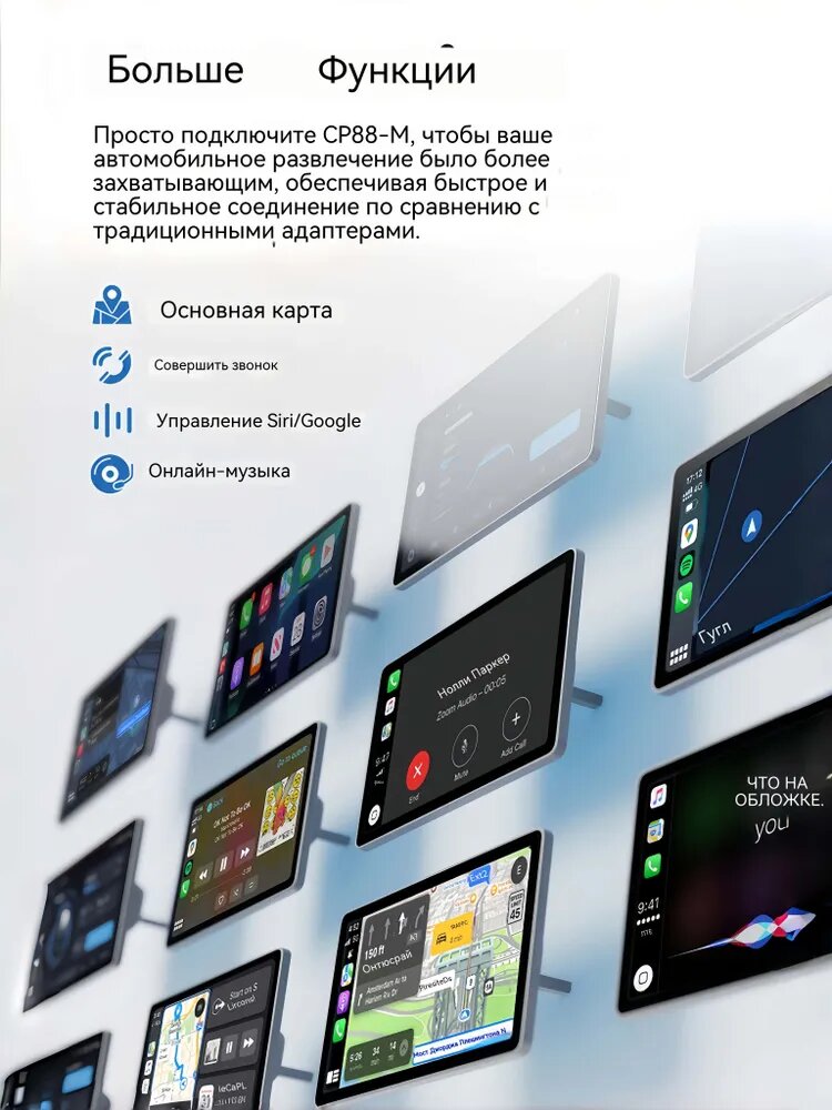 CARPLAY 2в1 Беспроводной адаптер для автомобиля, Диагональ: 1.2" — фото 1