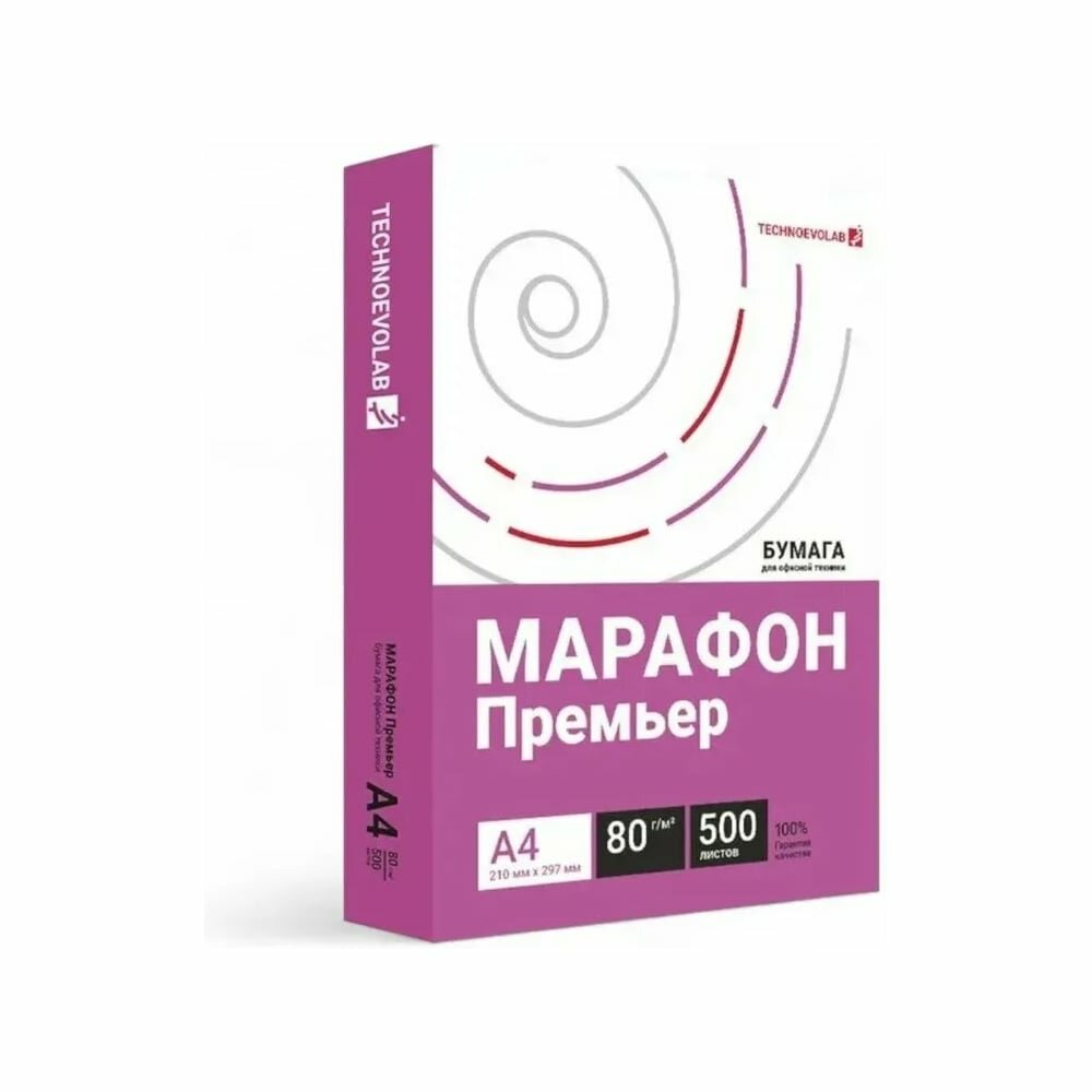 Бумага офисная Technoevolab Марафон Премьер А4 80г/м² 500л Класс А UT-00000077