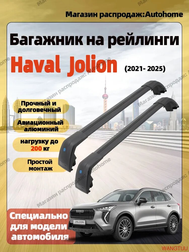 Багажные дуги, Аэродинамическая поперечина