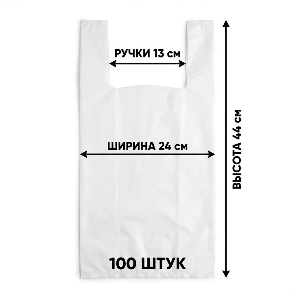 Пакет майка — фото 1