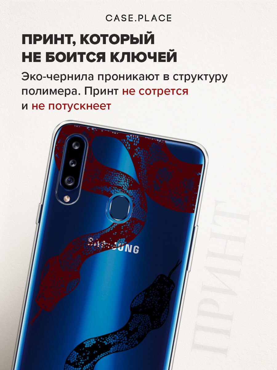 Чехол на Samsung Galaxy A20s / Самсунг Галакси A20s с принтом "Силуэты змей 2", прозрачный — фото 1