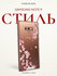 Чехол на Samsung Galaxy Note 9 / Самсунг Галакси Нот 9 с принтом "Ветви сакуры 1...