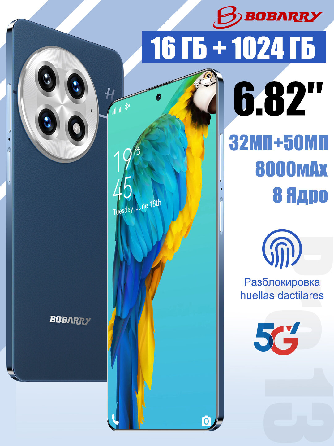 Смартфон Pro 13 5G 8000 мАч 16+1024 ГБ Android 14 Русский WiFi+2SIM 32 МП+50 МП камера , Синий
