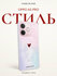 Чехол на Oppo A5 Pro / Оппо А5 Про с принтом "Маленькое красное сердечко - 14 фе...