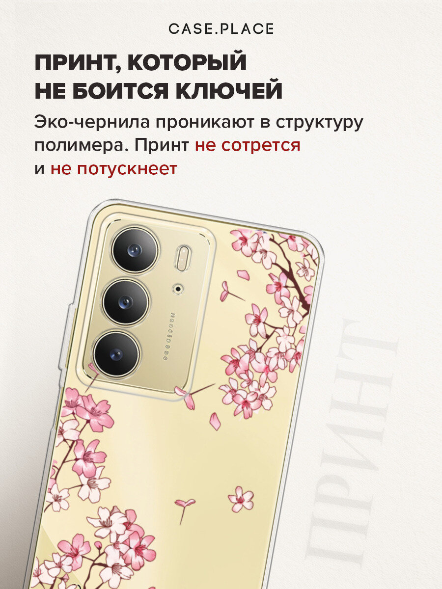 Чехол на Realme C75 4G / Реалми C75 4G с принтом "Ветви сакуры 1", прозрачный — фото 1