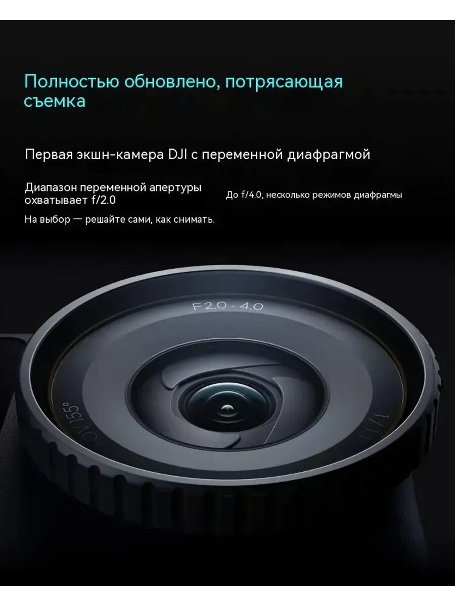 Экшн-камера DJI Osmo Action 6, компактная камера для съемки на природе, водонепроницаемая — фото 1
