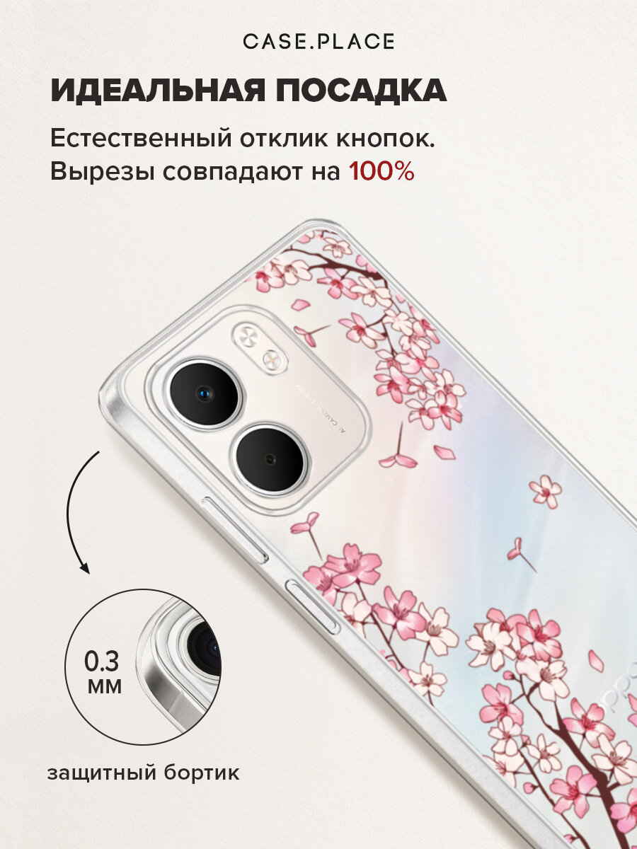 Чехол на Oppo A5x / Оппо А5x с принтом "Ветви сакуры 1", прозрачный — фото 1
