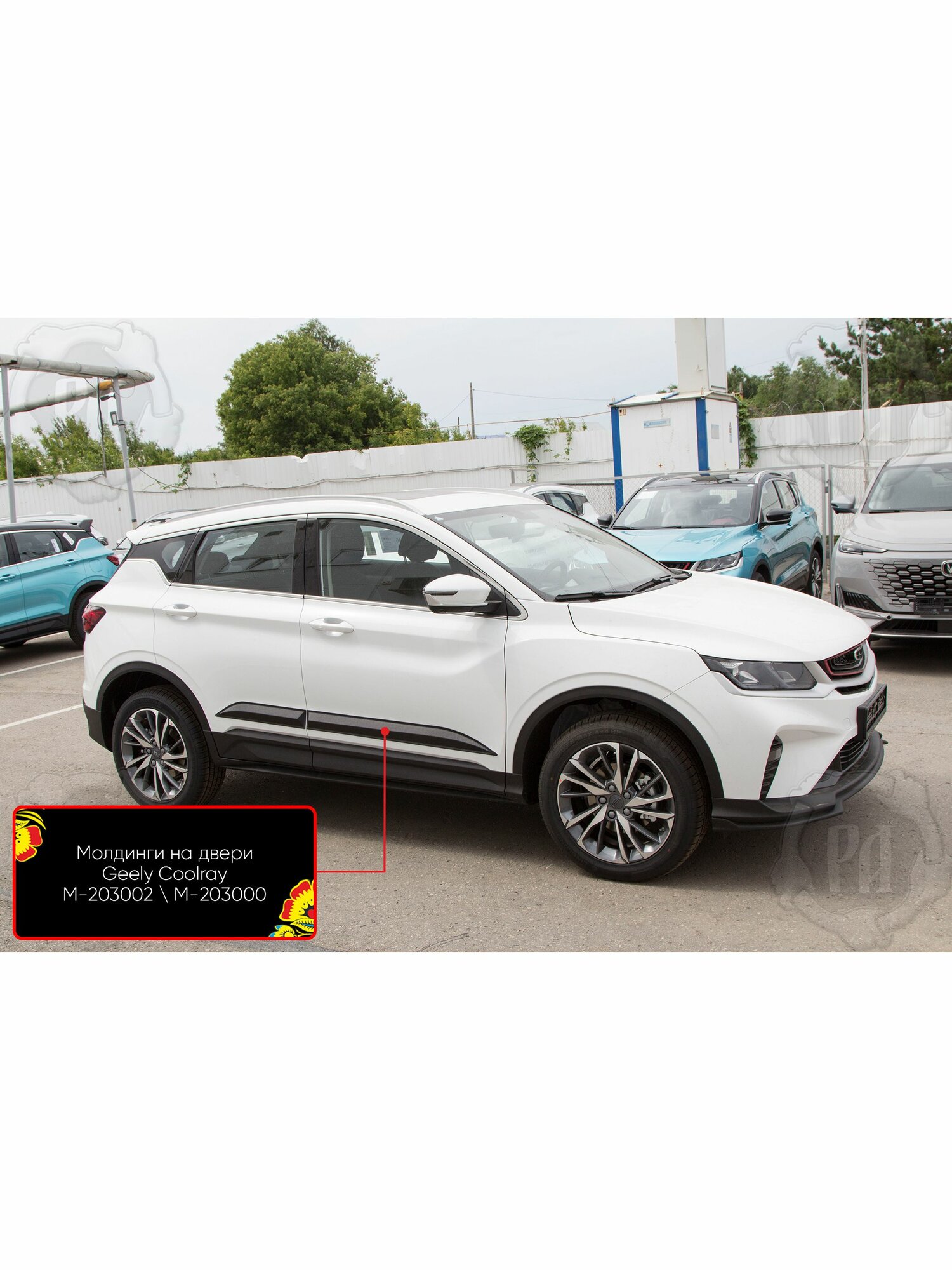 Молдинги на двери для автомобиля Geely Coolray 2019-, Geely Binyue I 2018- пластиковые, защита дверей, крепление на двусторонний скотч