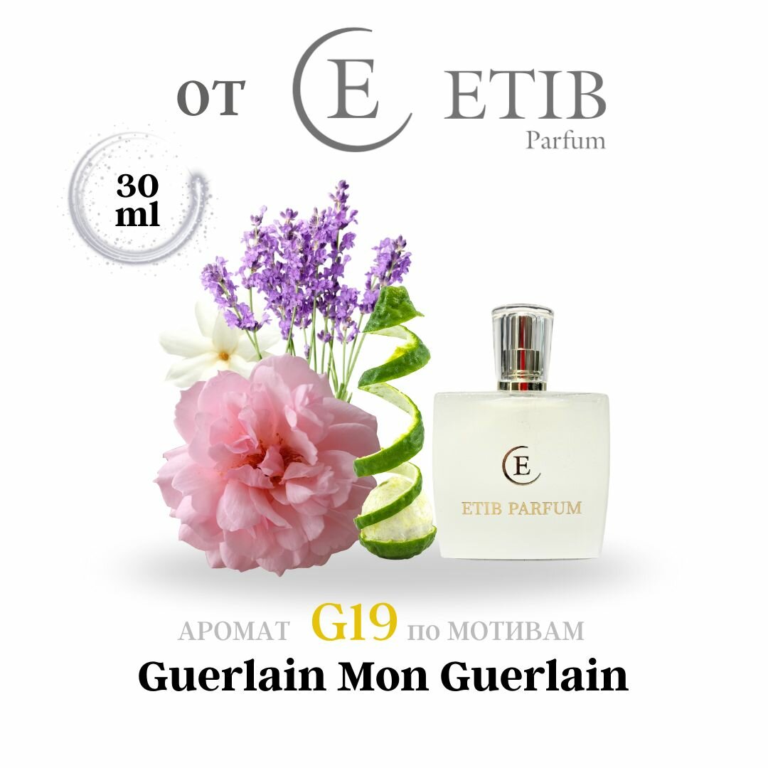 Духи ETIB Parfum G19 30мл