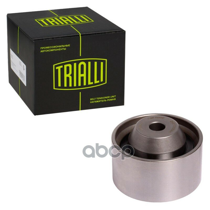 Ролик ГРМ опорный Hover 05--, H3 10--, H5 11--, Sonata EF, Santa Fe, Magentis, Sorento все модели-2.4л Trialli арт. CM0809