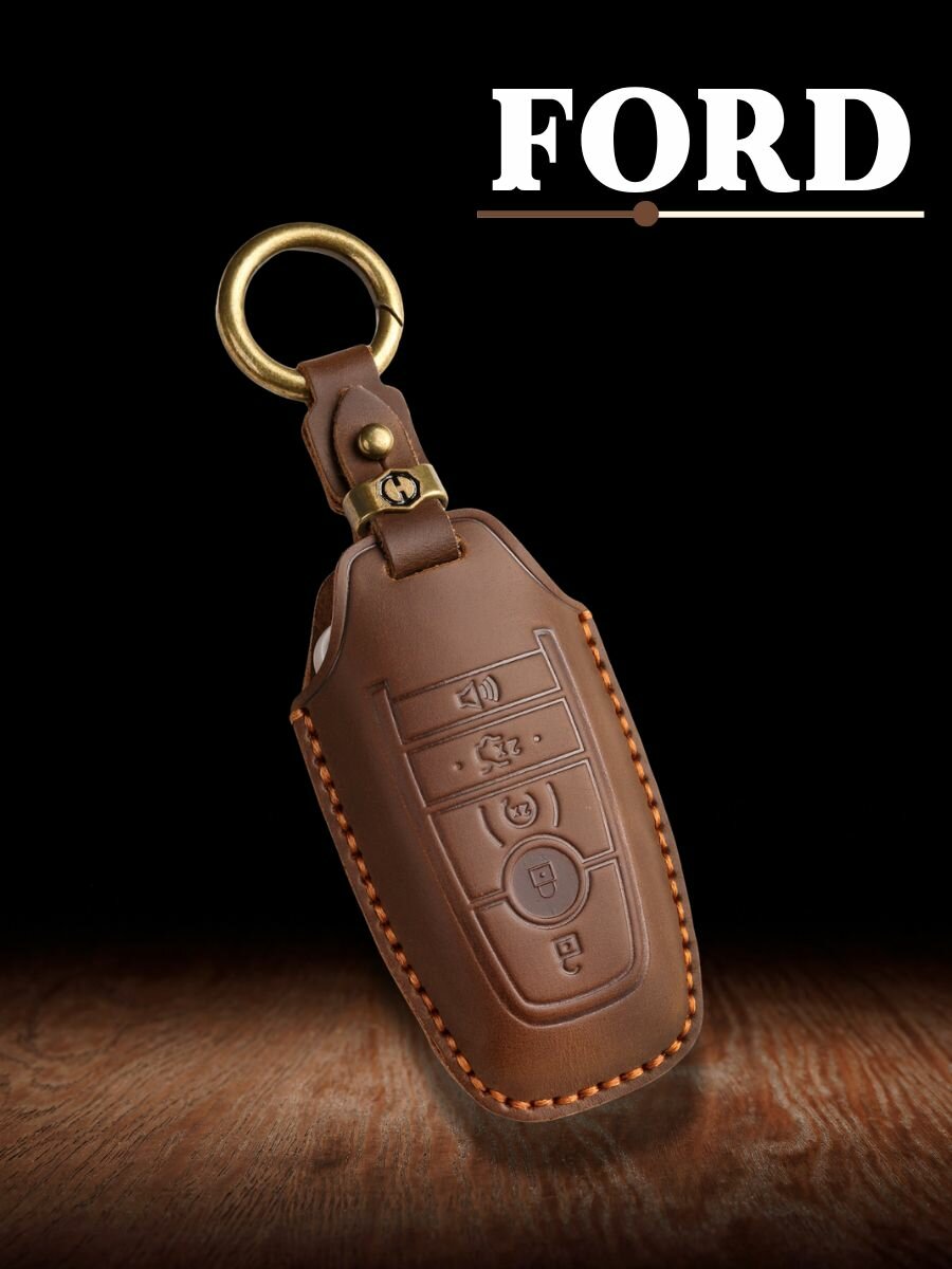 Чехол для автомобильного Смарт ключа Ford Форд