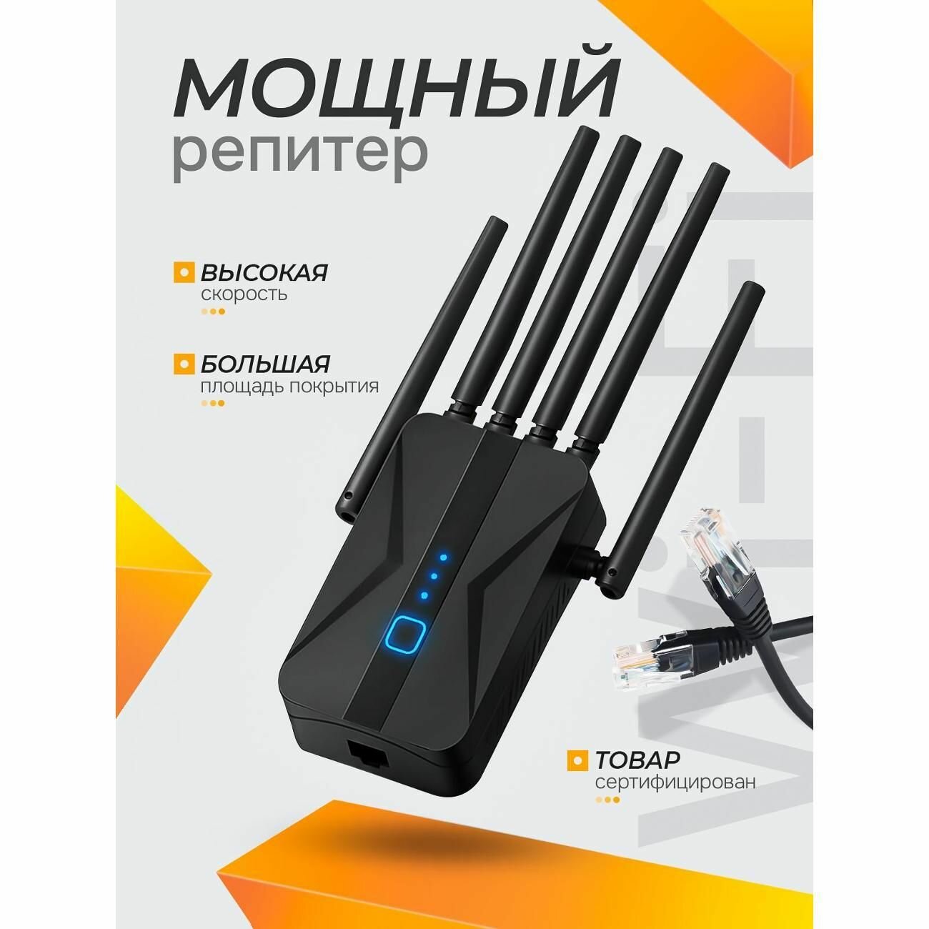 Усилитель интернет сигнала Shiga Way M-53D-6_black