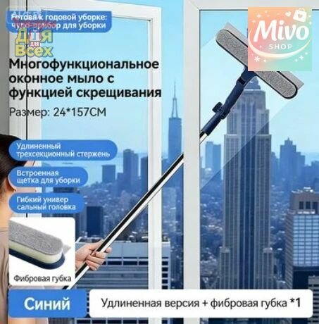 Швабра tuoba, длина 121 см