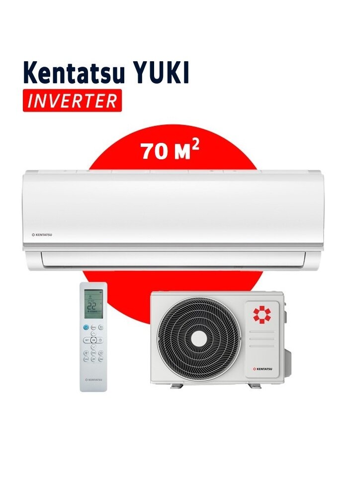 Кондиционер Kentatsu KSGYK70HZRN1 (Внутр. блок), KSRYK70HZRN1 (Наружный блок)