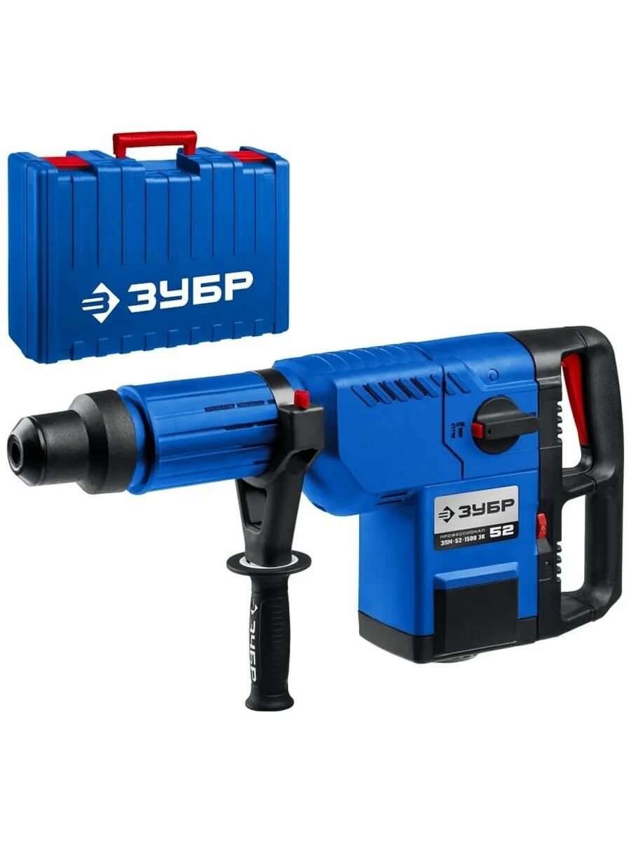 Перфоратор ЗУБР Профессионал 52мм, SDS-max 1500Вт
