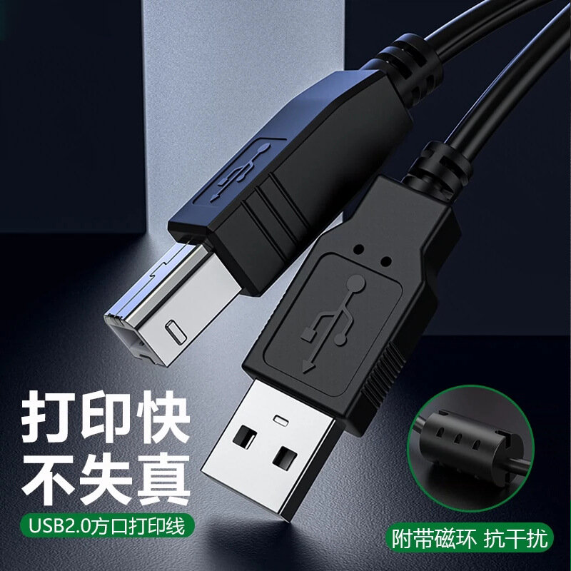 USB 2.0 Type B кабель для принтера медный сердечник 3м удлинитель для принтеров компьютеров универсальная совместимость