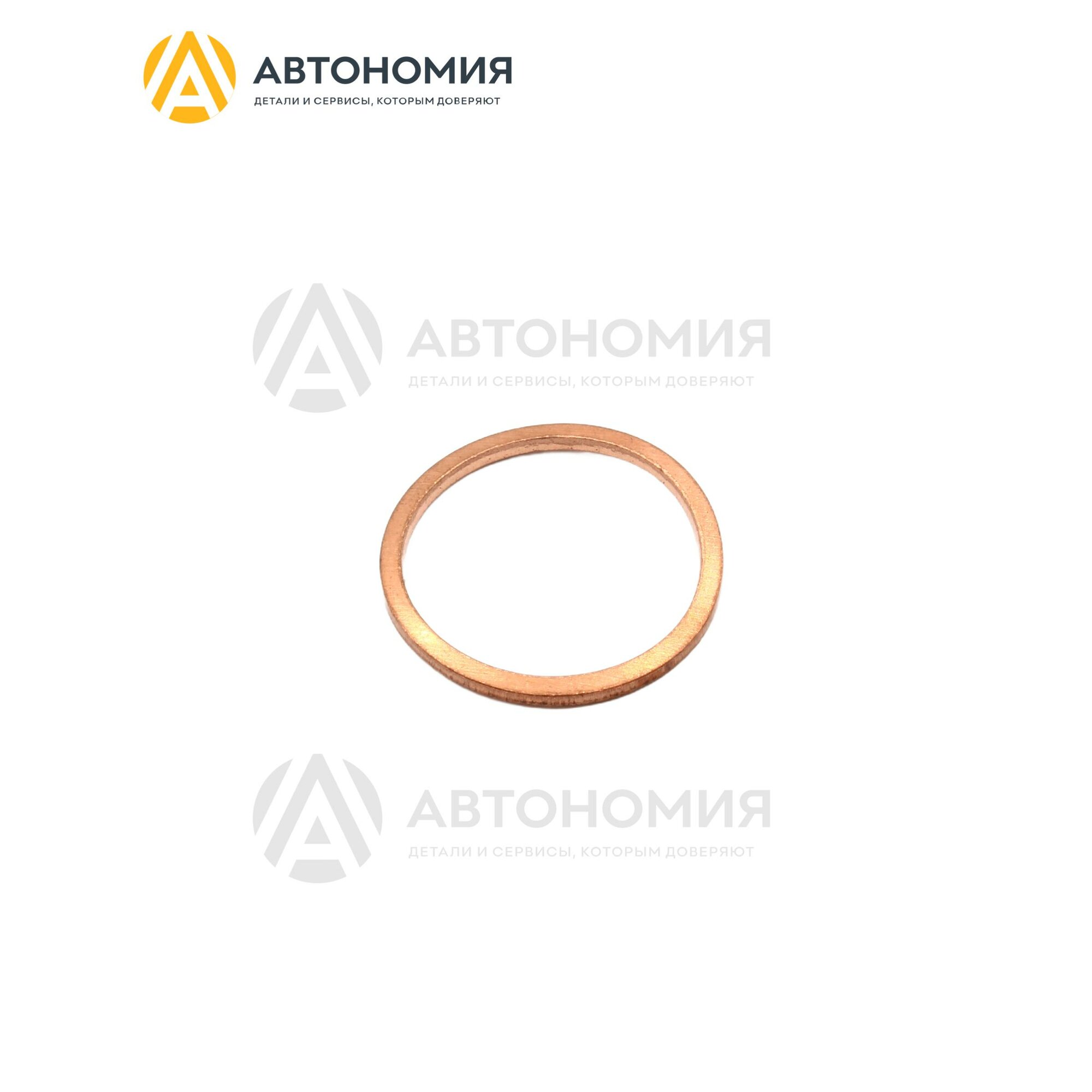 Кольцо уплотнительное фитинга термостата Mercedes-Benz N 007603 020101