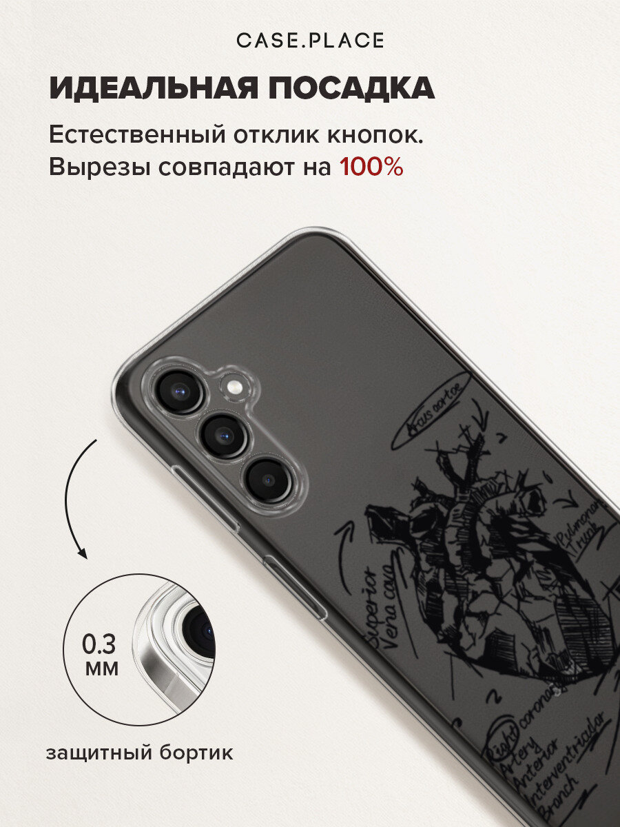 Чехол на Samsung Galaxy A24 / Самсунг Галакси A24 с принтом "Анатомическое сердце 2", прозрачный — фото 1