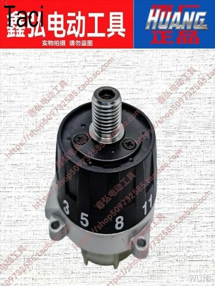 Редуктор M.akita DDF487/DF487/DHP487/XFD15 122B22-3