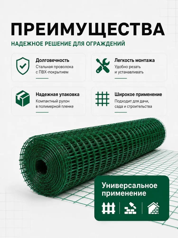Решетка для забора — фото 1