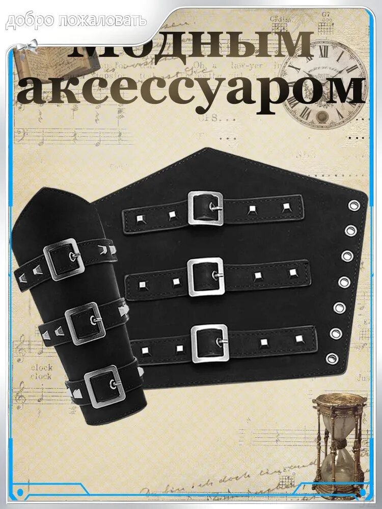 Защита запястья — фото 1