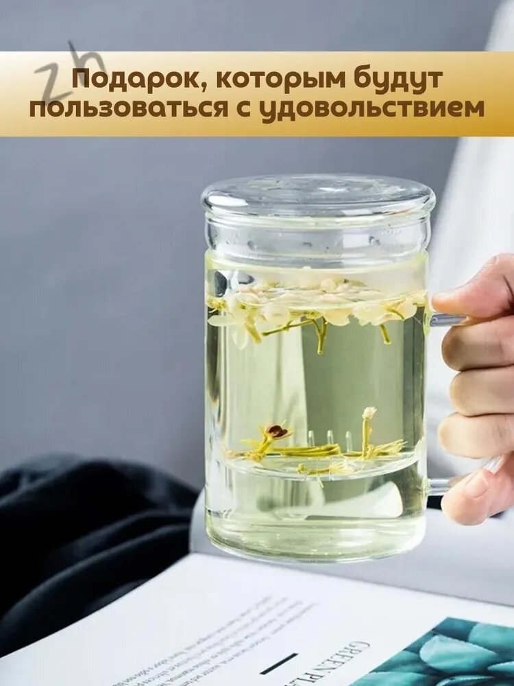 Кружка, 1 шт — фото 1