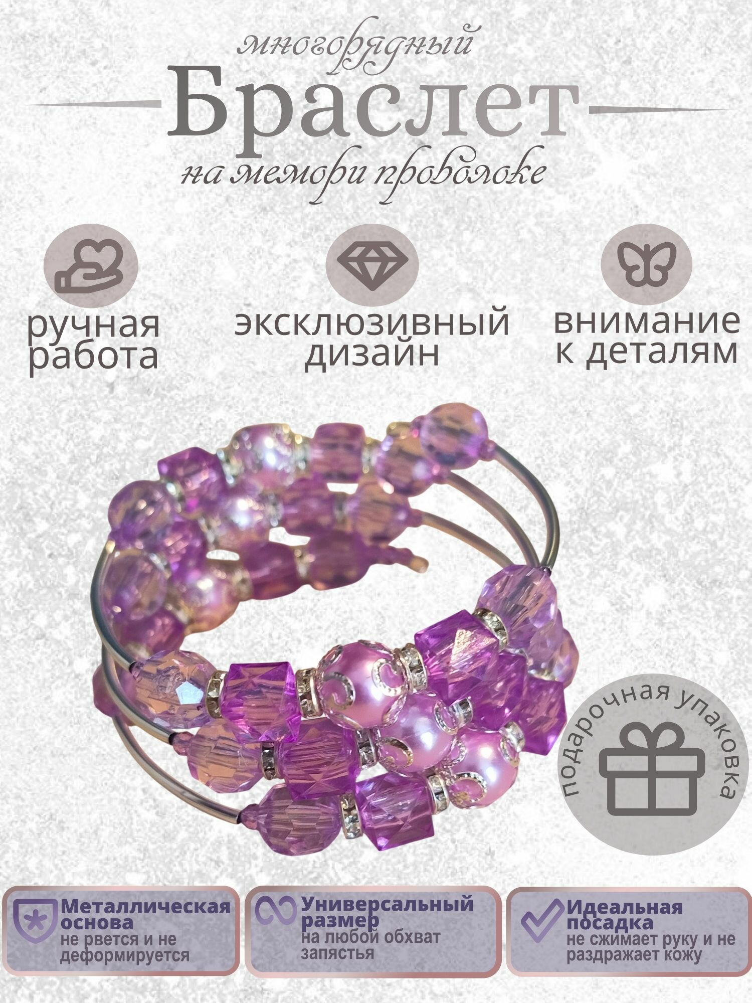 Незамкнутый браслет, жемчуг имитация, стекло