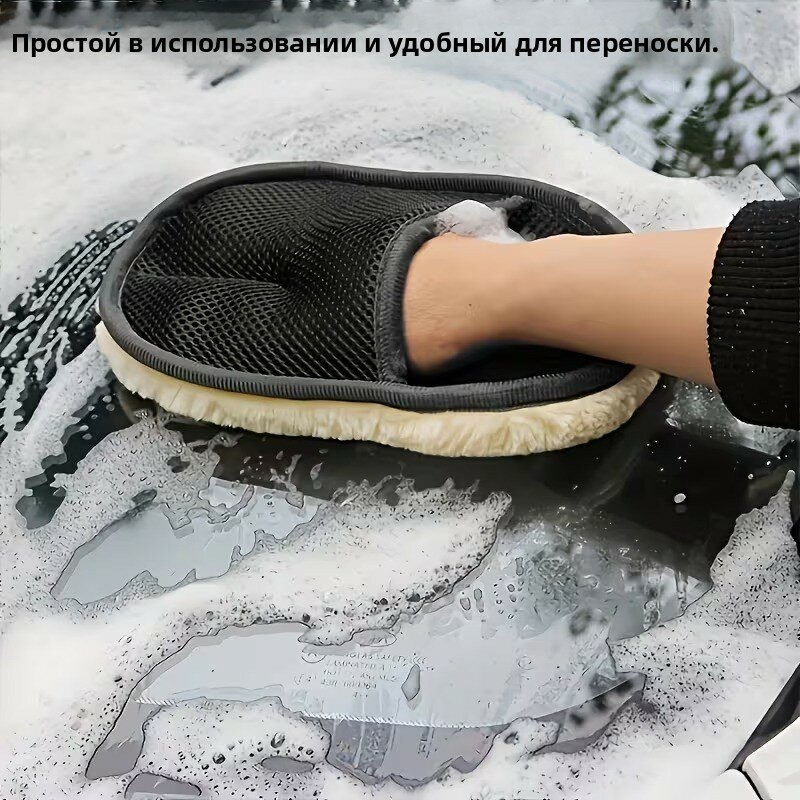 Микрофибра Мягкие Перчатки для Уборки | Высокое Впитывание, Без Ворса | Для Авто, Дома, Удаление Шерсти | Многоцветные,