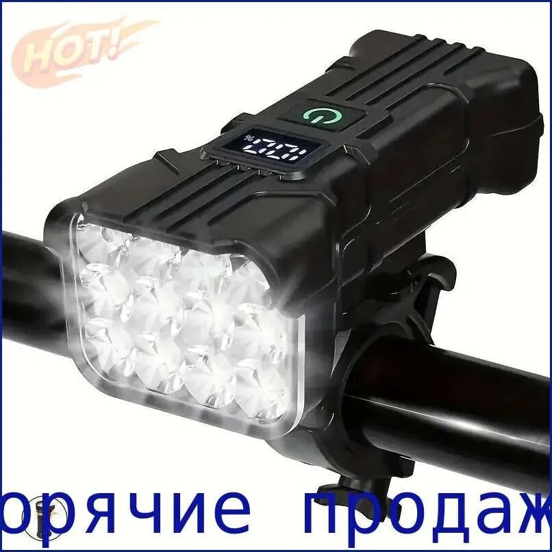 Фонарь для велосипеда — фото 1
