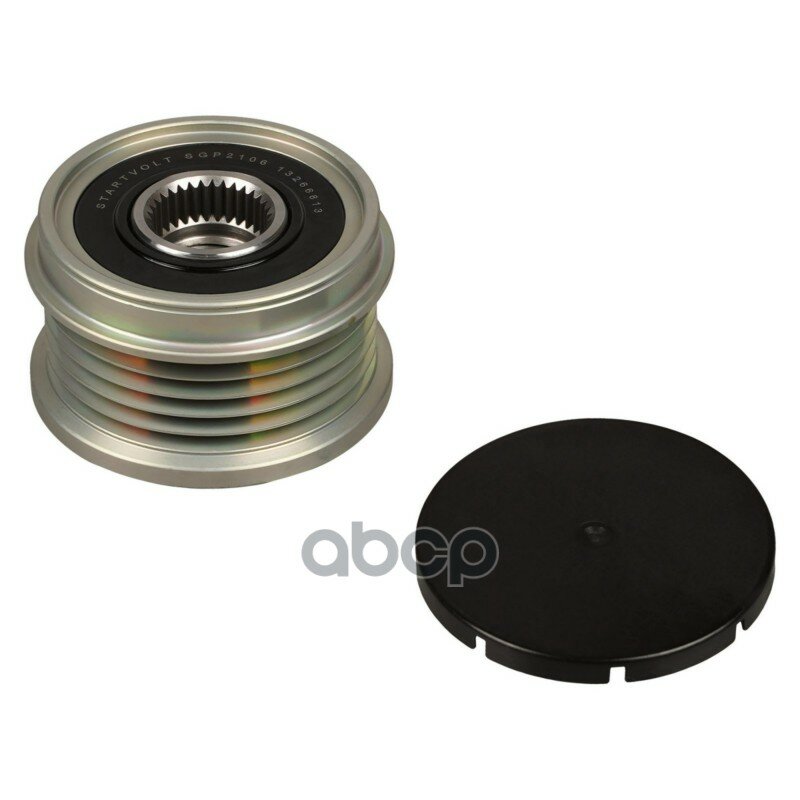 Шкив с обгонной муфтой генер. для а/м Opel Corsa D (06-) 1.2i/1.4i (SGP 2106) STARTVOLT арт. sgp-2106
