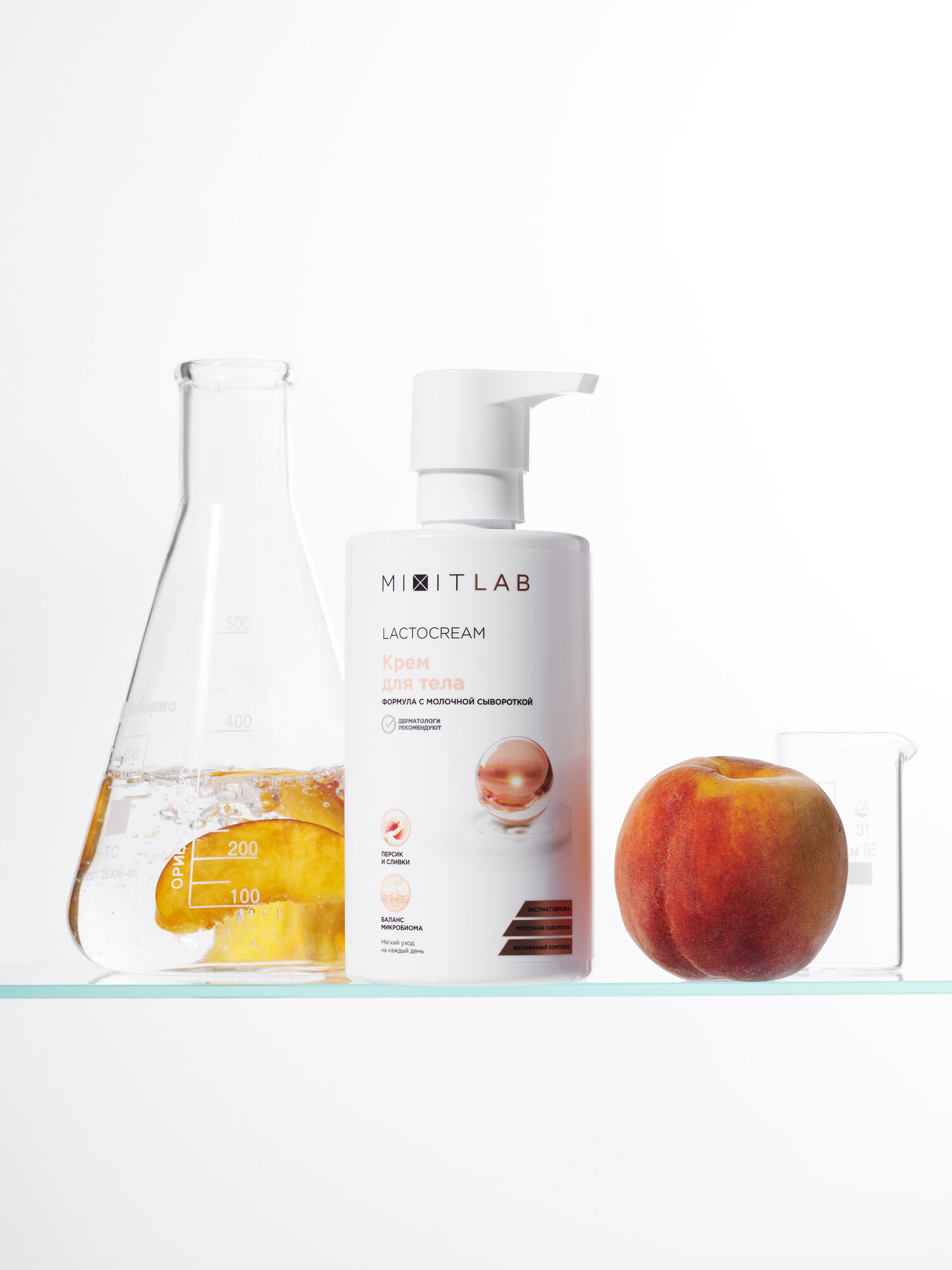 MIXIT LAB Lacto Увлажняющий крем для тела с экстрактом персика и молочной сывороткой, 460 мл