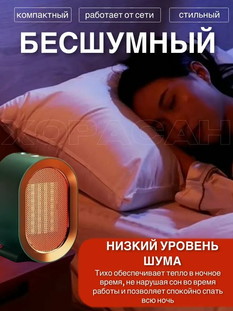 Обогреватель тепловой — фото 1