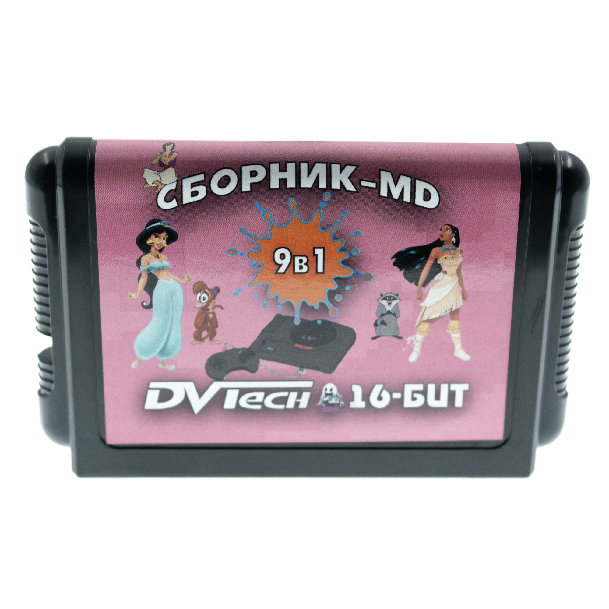 Картридж DVTech "Сборник 9 игр для Сега с Lion King", платформер