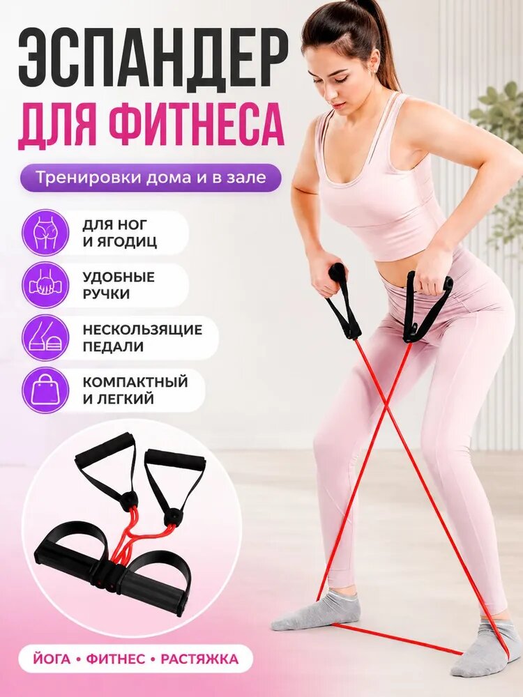 Эспандер , 6 кг