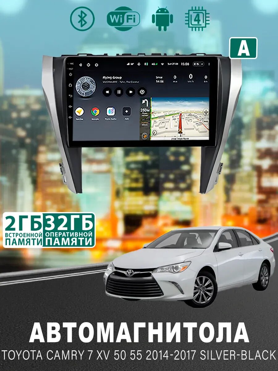 Магнитола TS7 для Toyota Camry 7 XV 50 55 2014-2017 2/32