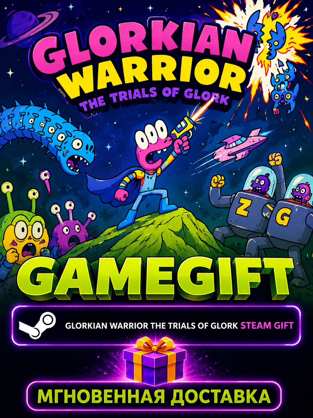Игра Glorkian Warrior: The Trials Of Glork для STEAM ПК (PC) | Страна активации - Беларусь | Подарком на Ваш аккаунт | Автовыдача